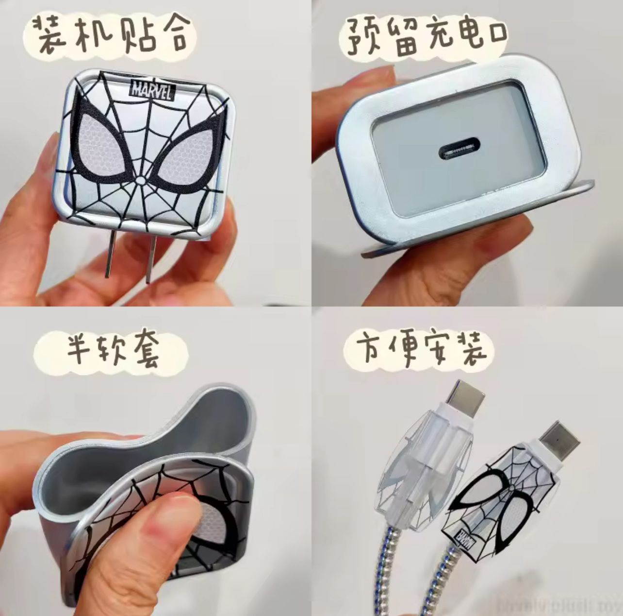 Spider Marvel Edition Charger Cover With Cable Protector For US-2Pin ...